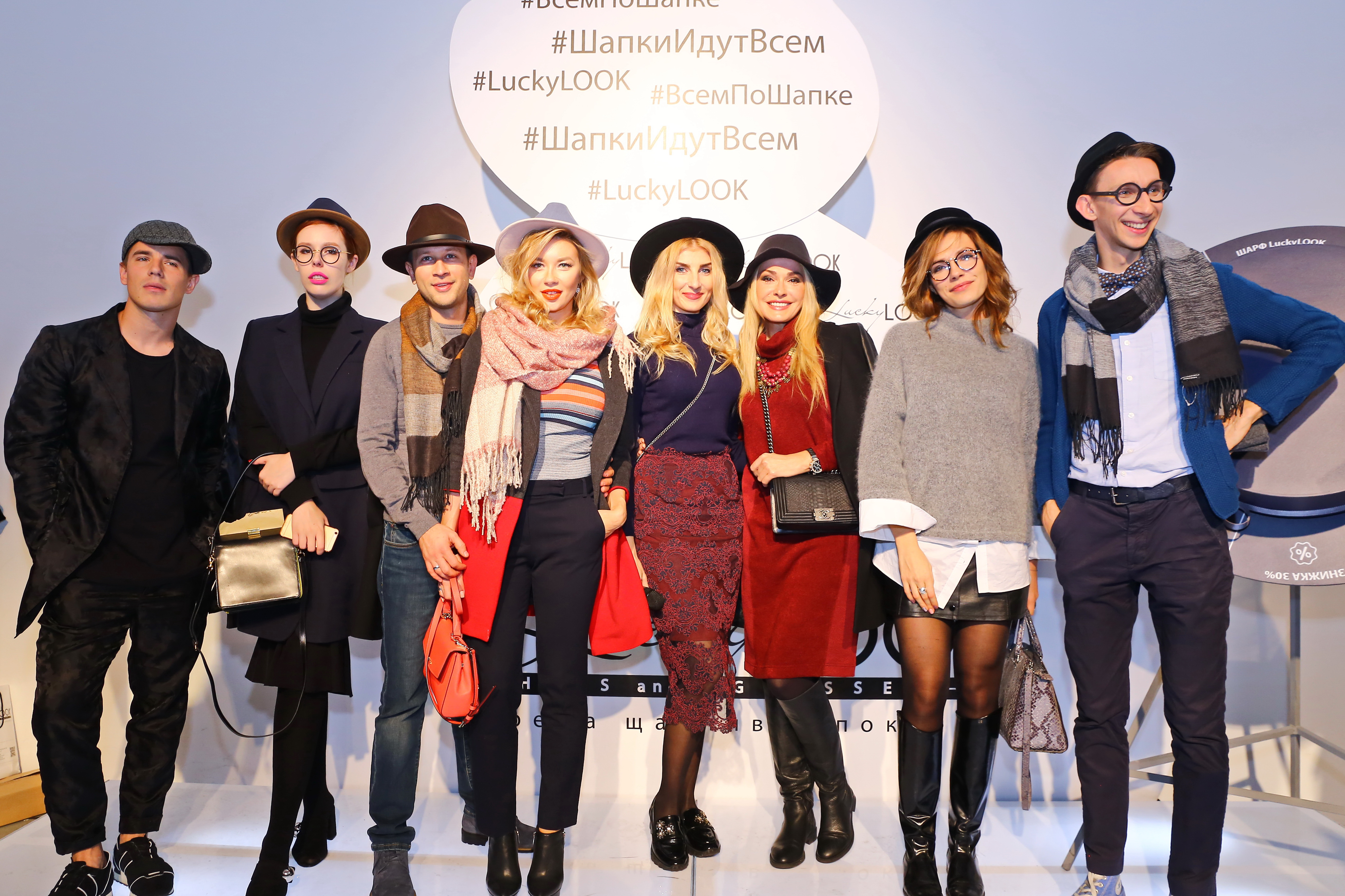 В Мыстецком Арсенале состоялась презентация коллекции Lucky Look ...